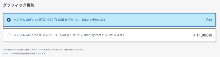 【NEXTGEAR並みの高コスパ】ドスパラのおすすめゲーミングPCブランド”THIRDWAVE-G”について解説！おすすめモデルも紹介 - しーのゲームメイン色々ブログ